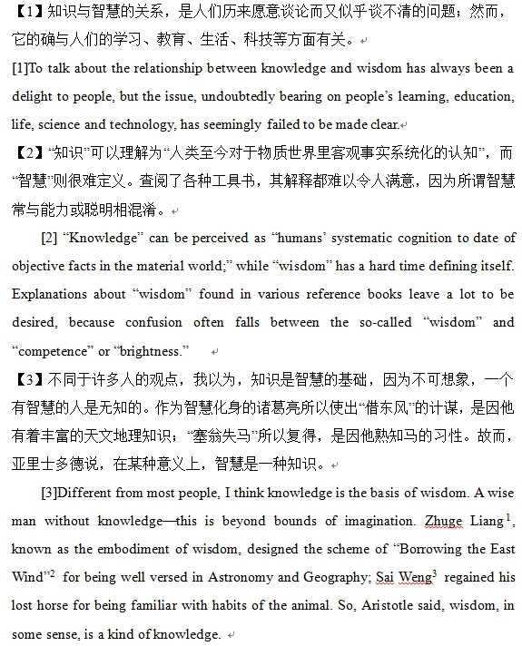 Professionally Translate English To Chinese By Luka 077 Fiverr