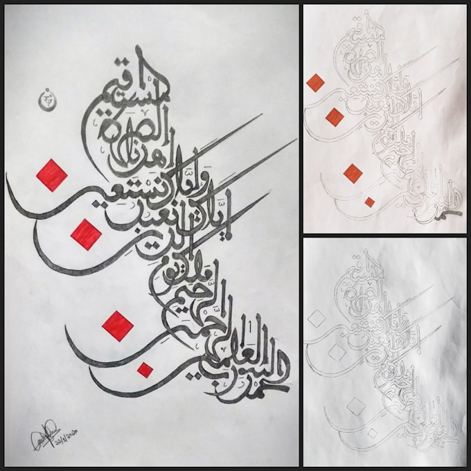 Design Arabic Calligraphy Thuluth And Kufi Scripts By Ahmedfa Fiverr