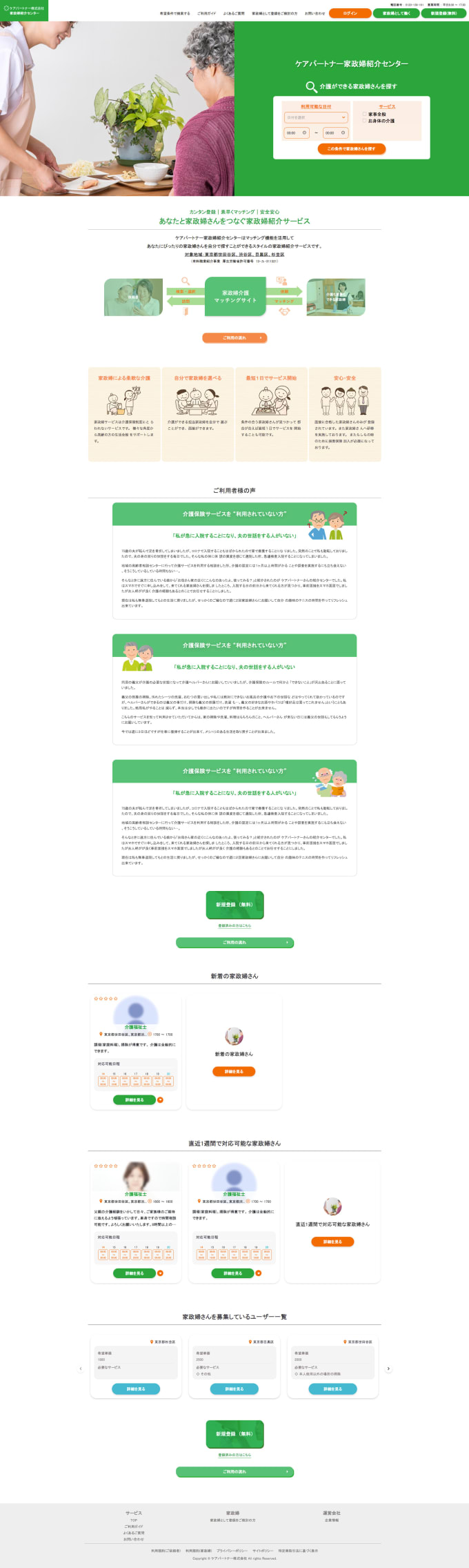 Develop Website And Web App Using Php Yii Yii2 Laravel Codeigniter