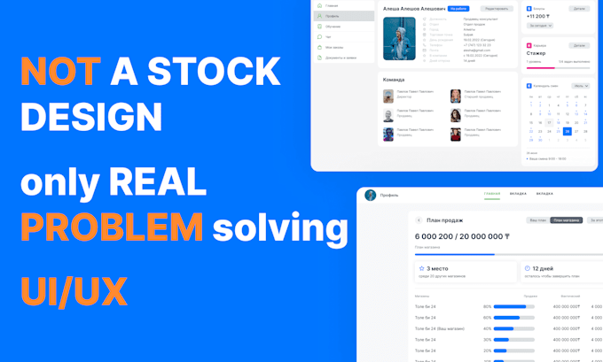 Do Uiux Design Apps Websites Webapps By Manro Fiverr