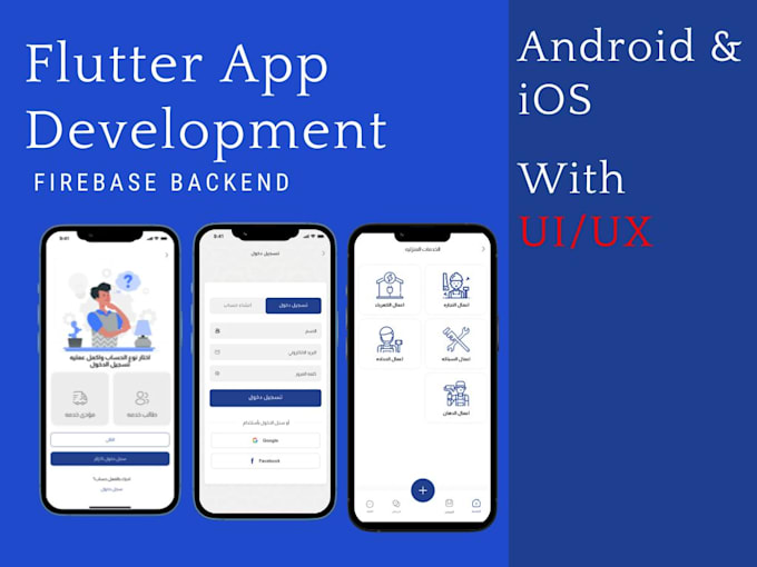 Develop Android And Ios App Using Flutter And Firebase With Ui Ux By