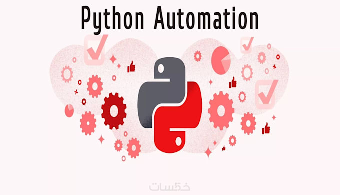 Create A Python Script That Does The Job You Want By Mohammedlouali
