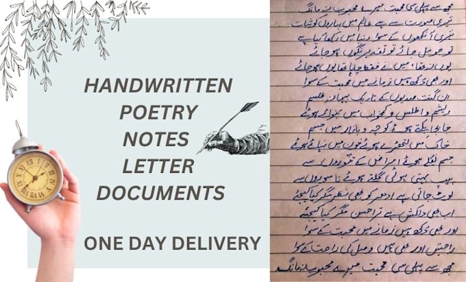 Handwrite Urdu Poetry Name Signature Notes Assignments Etc By
