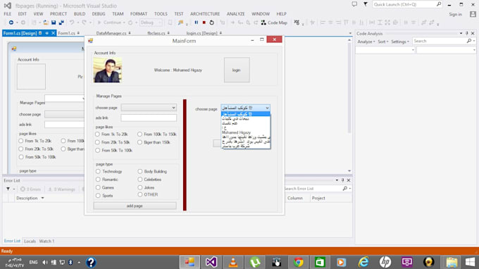 Do Application By Csharp By Mohamedhigazy Fiverr