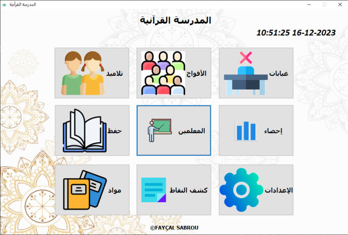 Create Your Desktop Application For Windows In Delphi By Faysal Tech