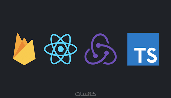 Solve Problems With React Nextjs And Firebase By Yousefom Fiverr