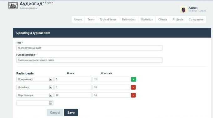 Fix Errors Develop New Features In Php Yii Laravel Codeigniter By