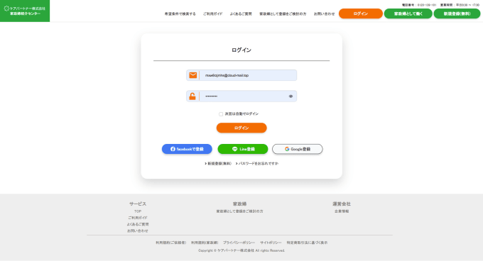Develop Website And Web App Using Php Yii Yii2 Laravel Codeigniter
