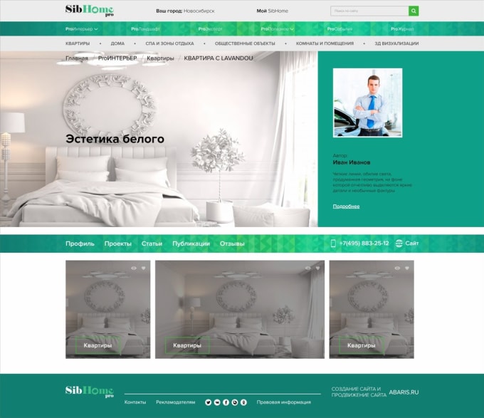 Create A Website On Html Css Sass Javascript React By Petrosemeniuk