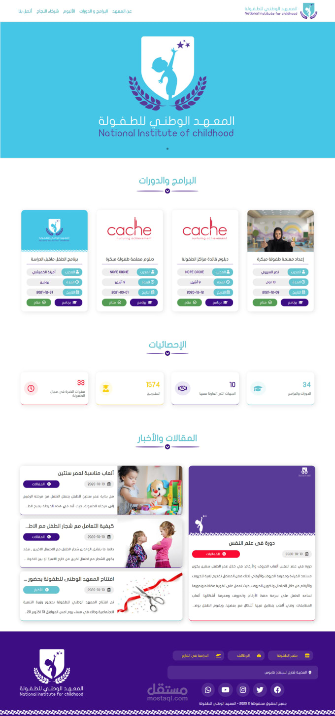 Translate Or Add The Arabic Language To Your Php Laravel Website By