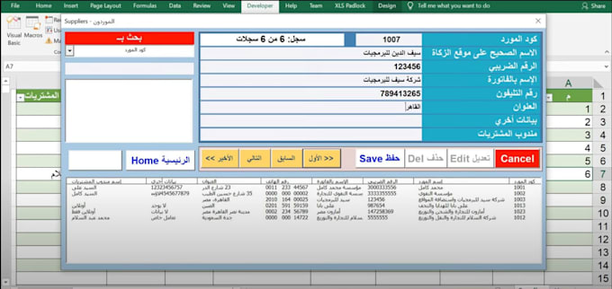 Help You In Excel With Vba Macros Formulas Dashboards By Houcinebd Fiverr