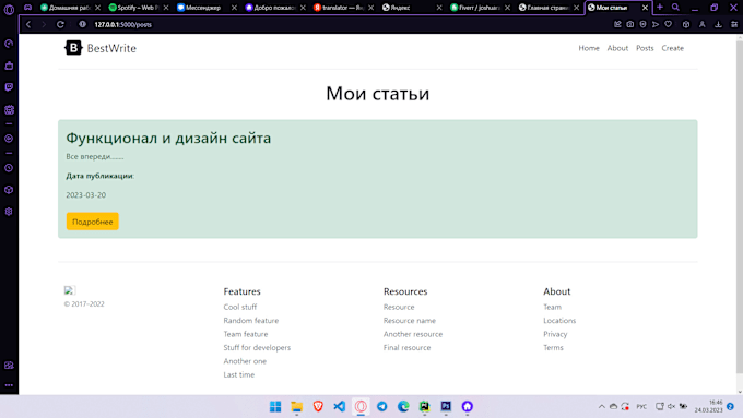 Design A Website In Html And Css Or Create A Backend In Python Django
