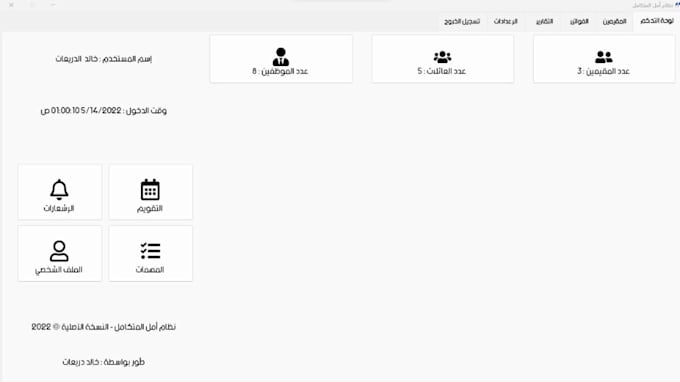 Develop Desktop Applications Using C Sharp With Dot Net By Khaled Dreat