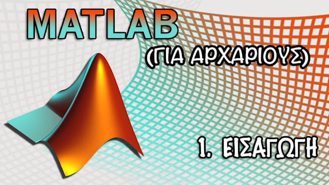 Help In Matlab Gui Programming Simulink Projects By Talhaexpert63 Fiverr