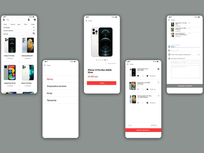 Be Mobile App Developer Both Android Ios Crossplatform Mobile App