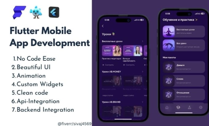 Be Your Flutterflow Mobile App Web Site Flutter Flow Developer By