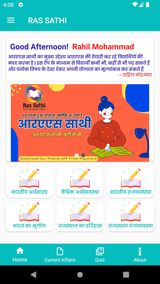Study Quiz Android App With Firestore By Rahilmohammad Fiverr
