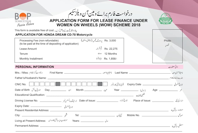 Data entry excel, word, database editing by Ayeshamahmood78 | Fiverr