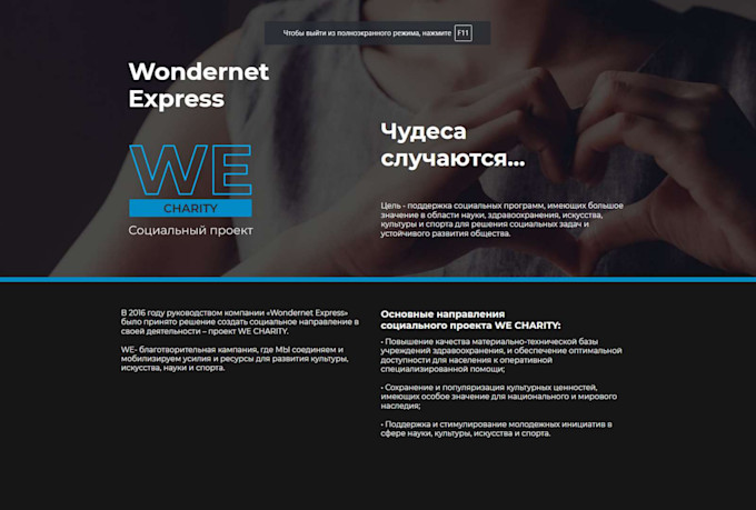 Create A Web Design Using Html Css Javascript By Abdulazizwebde Fiverr
