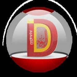 Make blimp custom text with an animated blimp floating by high in the ...