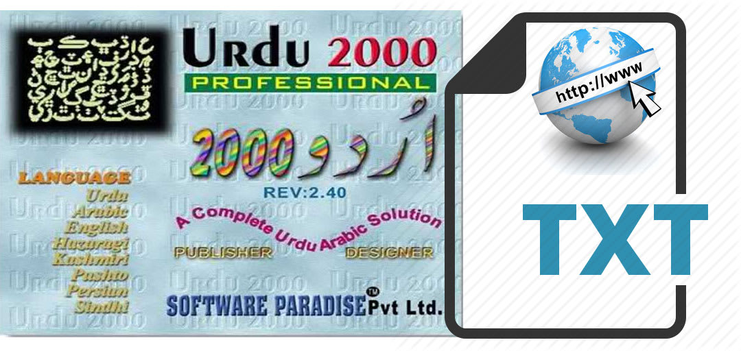 Download Free Inpage To Unicode Or Unicode To Inpage