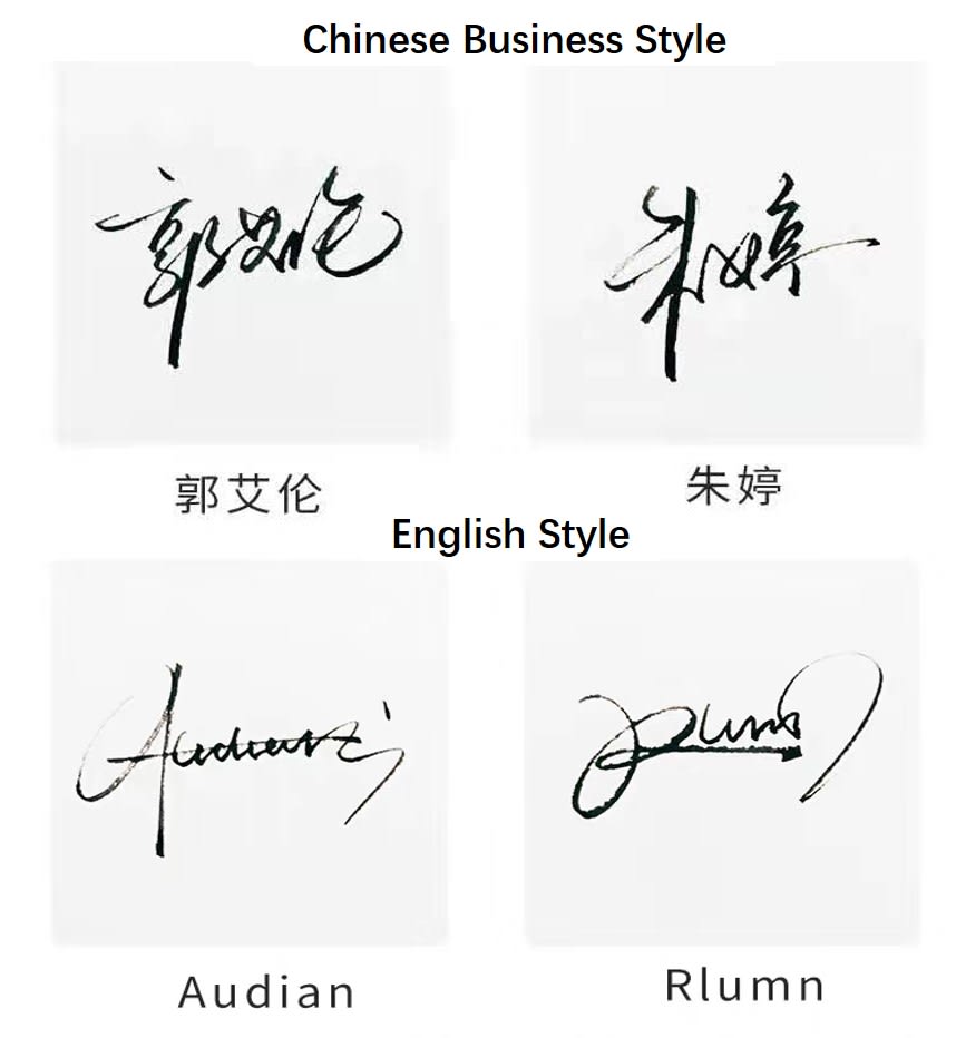 Paper Graphic Design Chinese Name Signature Design Design & Templates ...