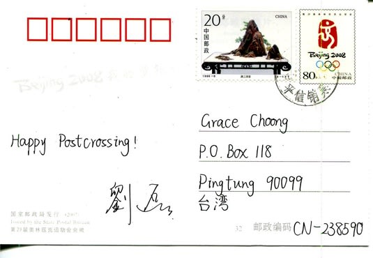 Write A Postcard To China Thank China For Tax Cuts: Letter To The