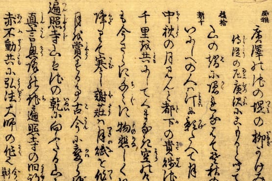 Japanese Writing With English Translation How To Write & Read Japanese