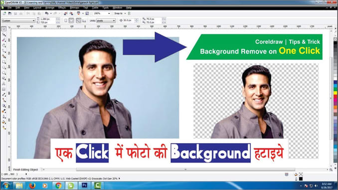 Step-by-Step Guide on How to Erase Background in CorelDRAW For ...