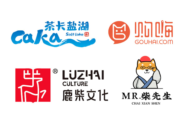 Chinese English Logo