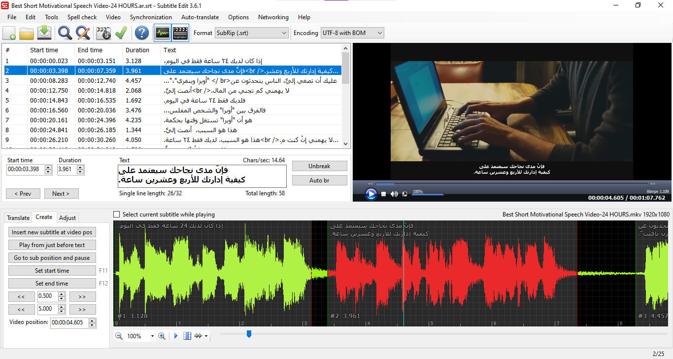 An Arabic Subtitles For Your Movies And Videos Perfectly