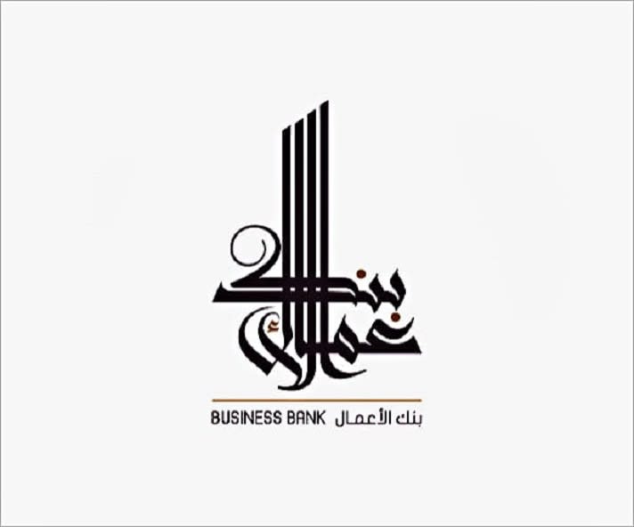 Urdu Calligraphy Logo Farha Name In Arabic Thuluth Calligraphy