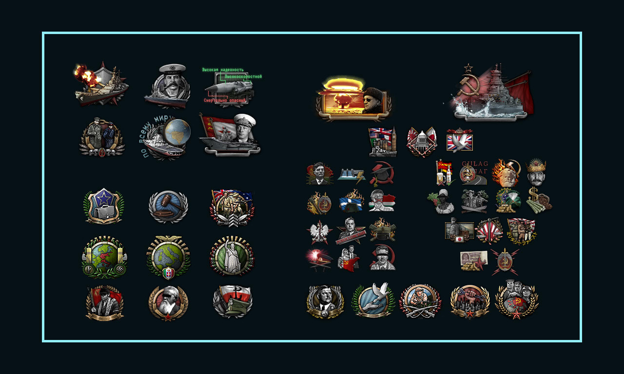Iron Icon