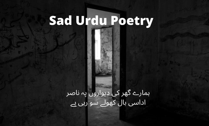 One Line Urdu Quotes