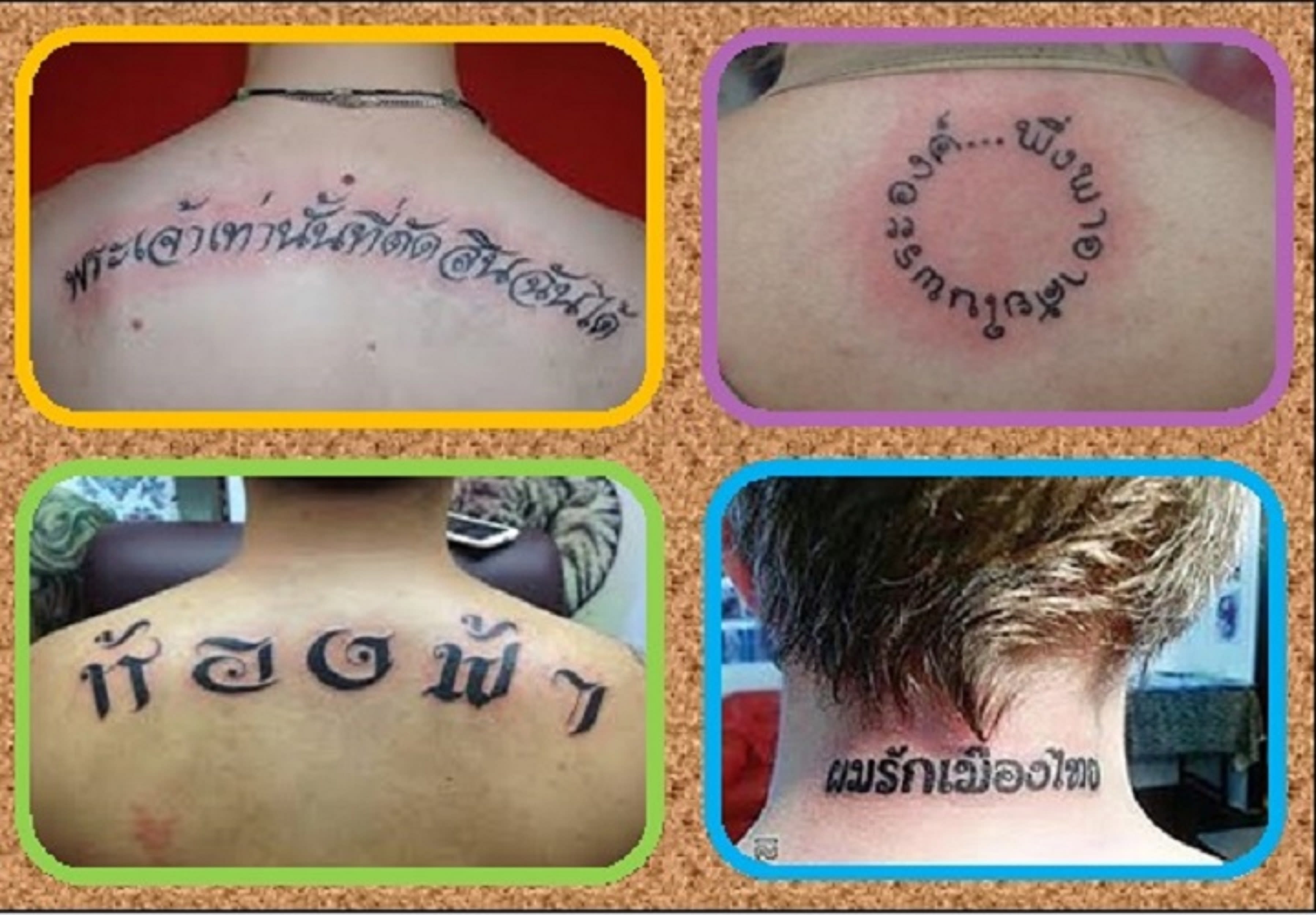 Thai Letter Tattoos