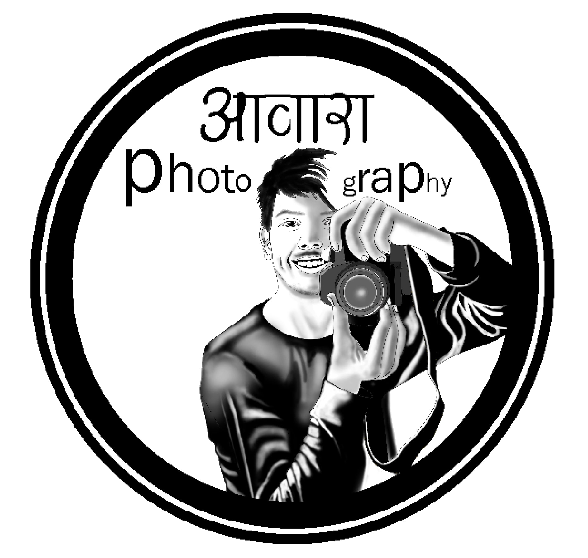 Aawara Logo Awara Banajara