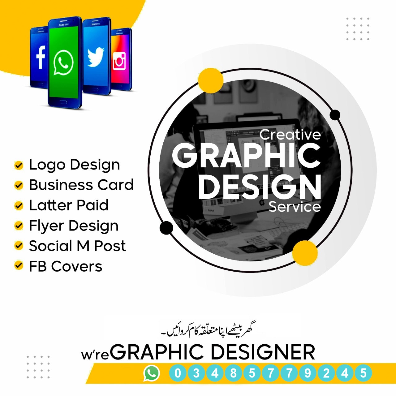Logo Design Career