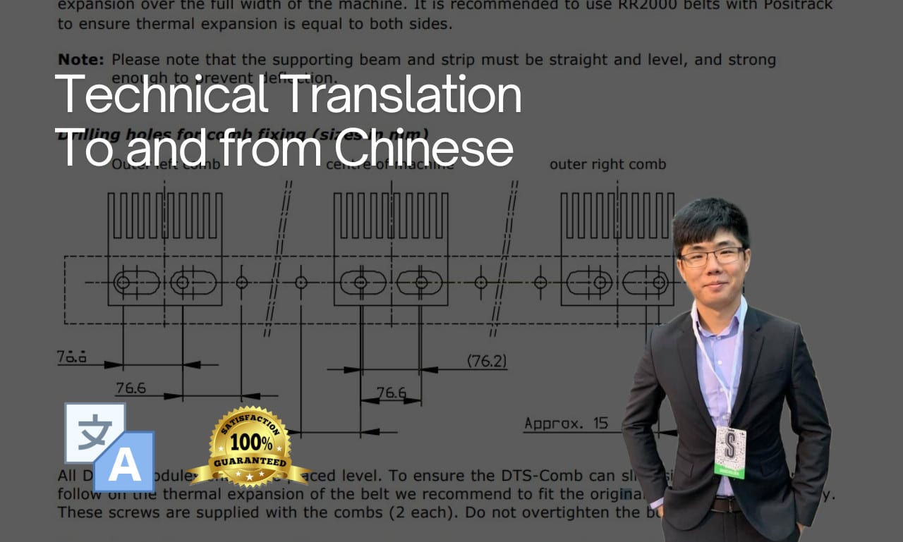 Beam Translate To Chinese - The Best Picture Of Beam