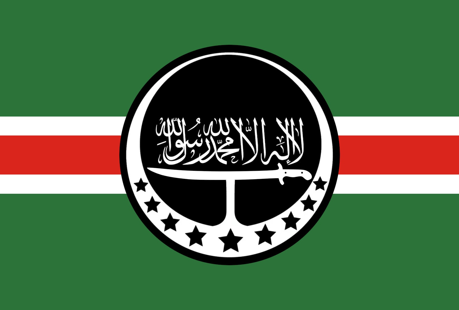 Real Islamic Flag