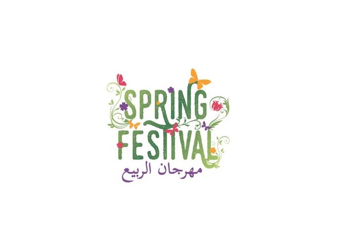 Spring Festival Logo