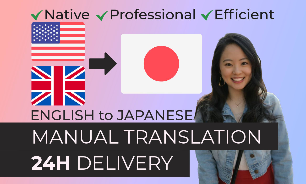 Native Japanese Translator Japanese Brisbane | Brisbane