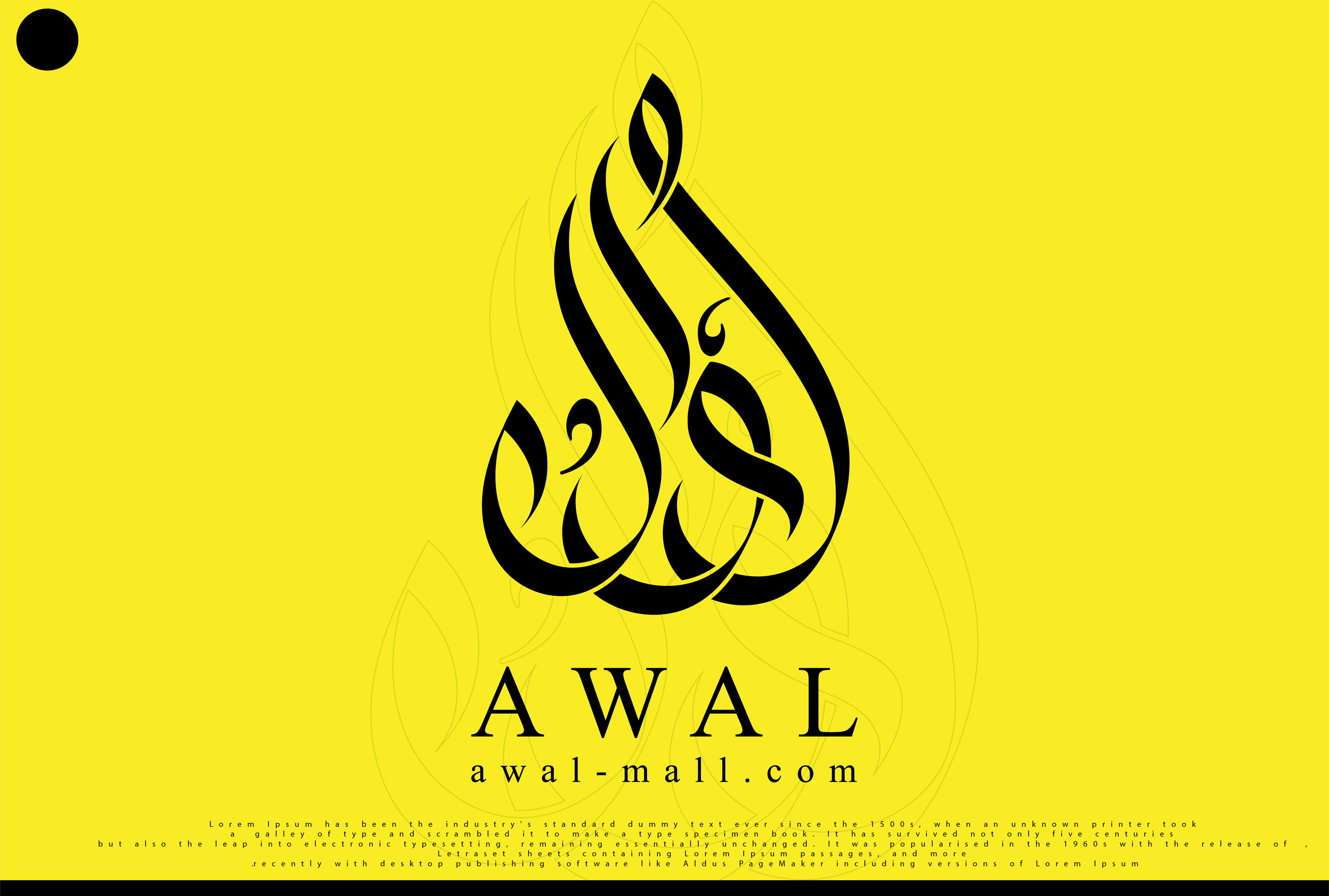 Logotipo árabe 32 ARABIC LOGO+BRANDING Ideas | ? Logo, Calligraphy