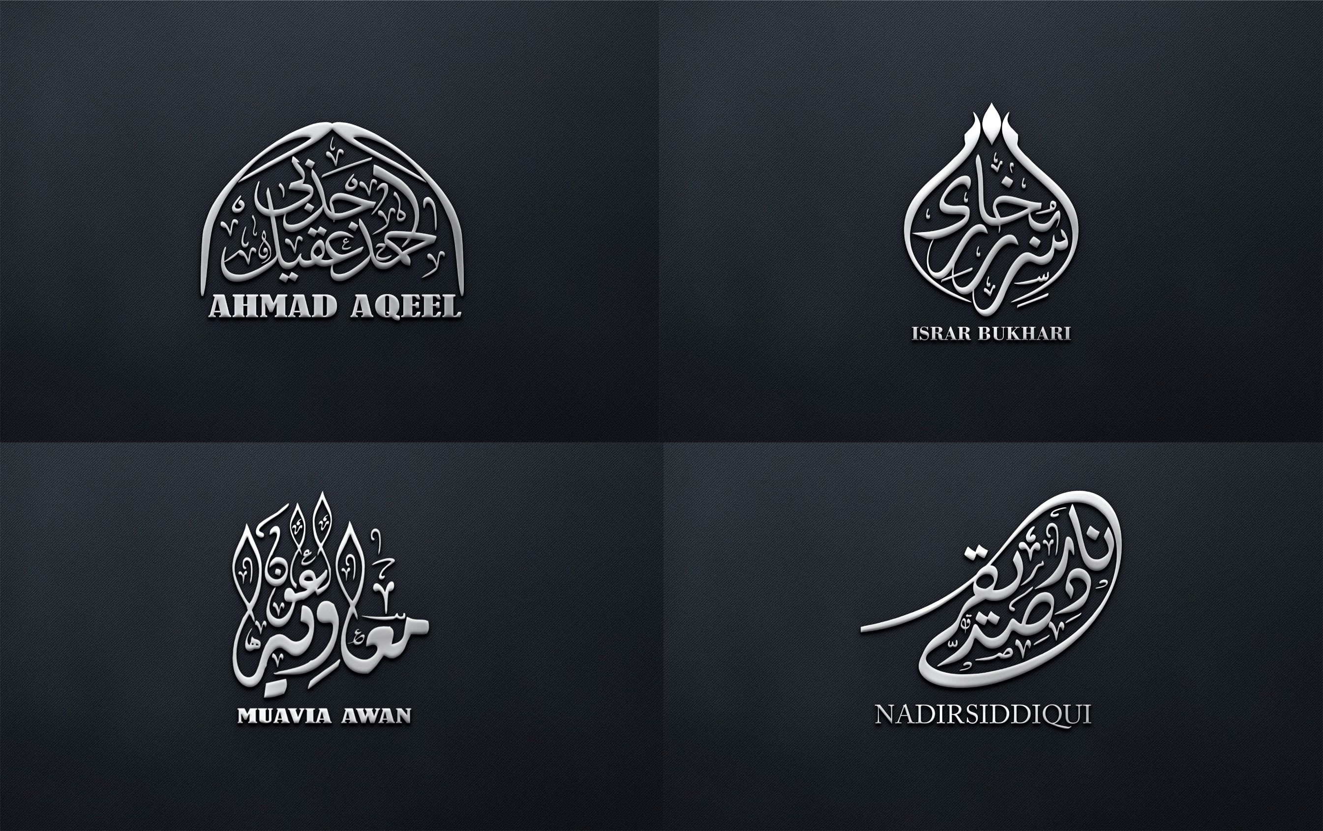 How To Make Calligraphy Logo - Infoupdate.org