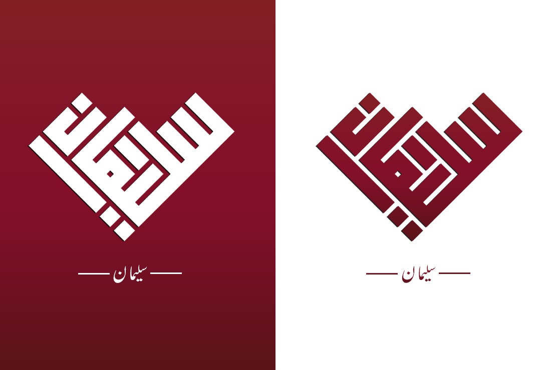 Kufi Logo