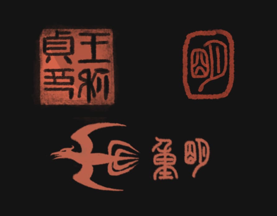 Ancient Chinese Logo