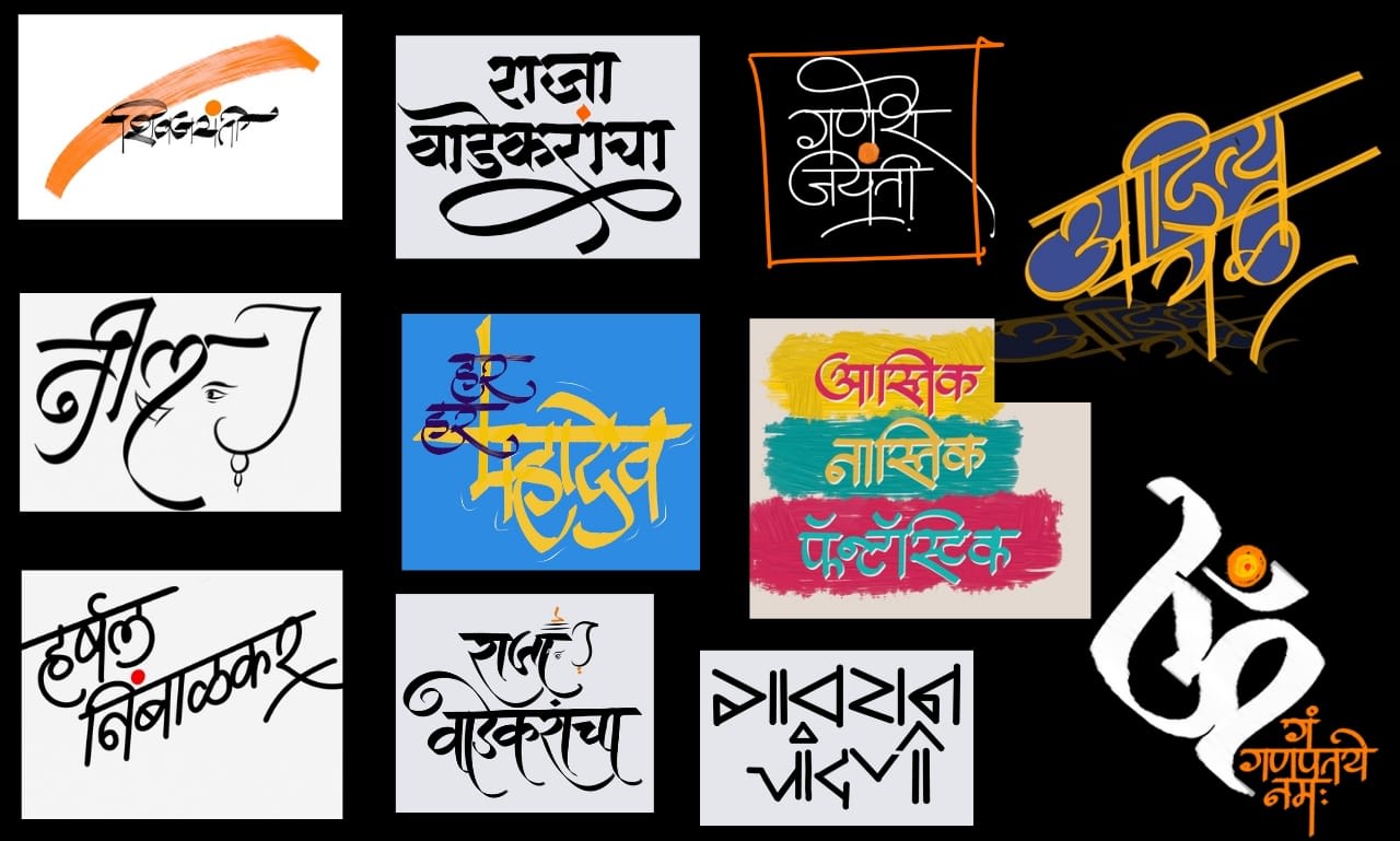 Hindi Calligraphy Tattoo Go Desi With Your Tattoos Trending Hindi