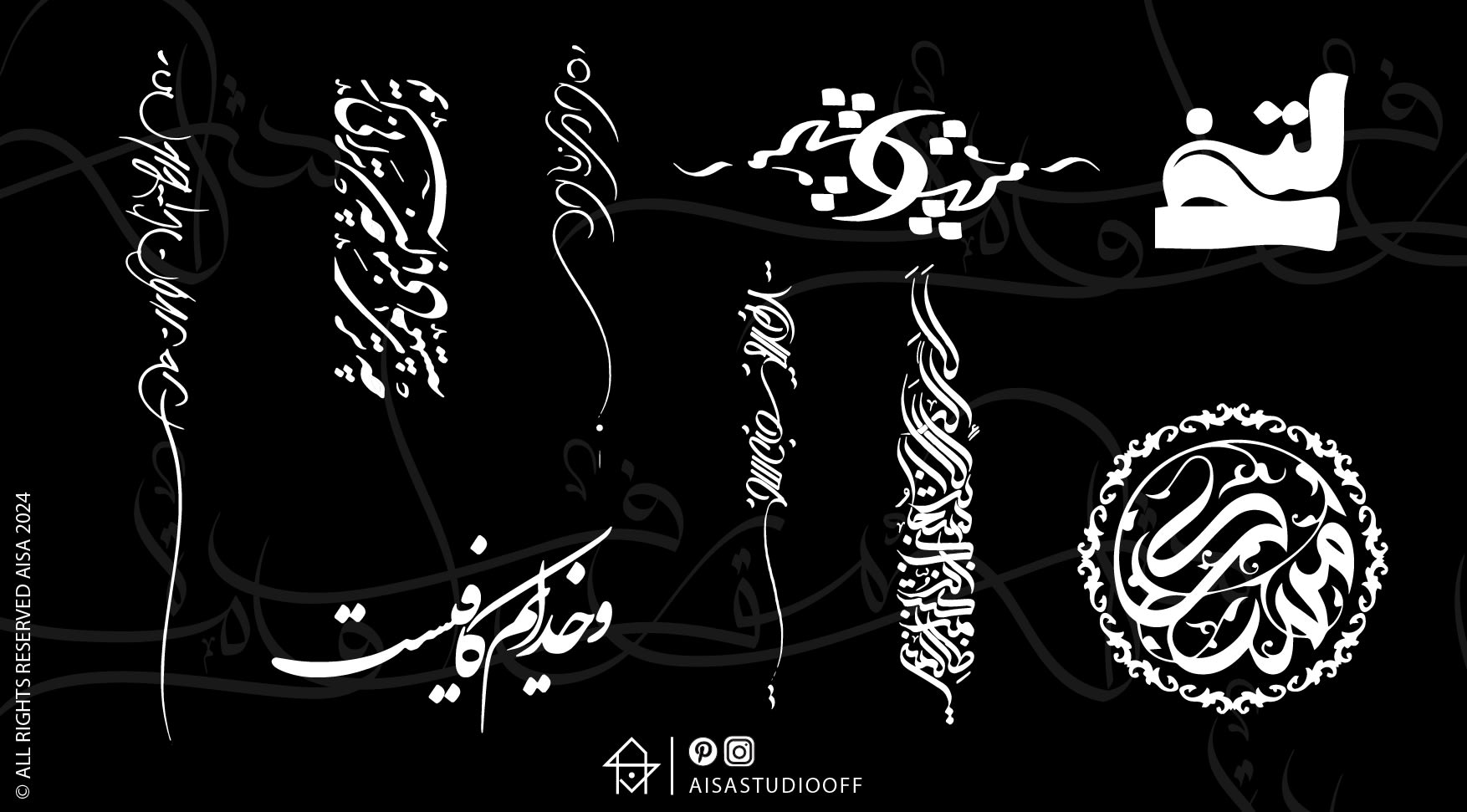 Farsi Alphabet Calligraphy