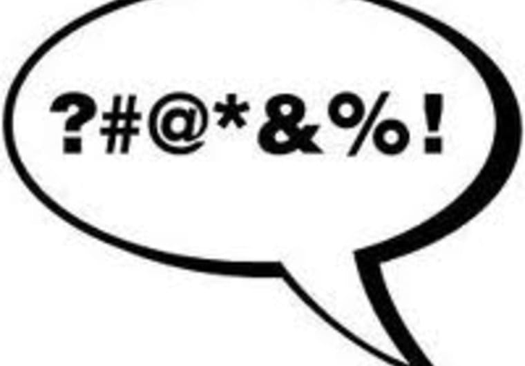 Punjabi Bad Words With Meaning List Of Hindi Gaaliya With Their Punjabi Bad Words With Meaning List Of Hindi Gaaliya With Their