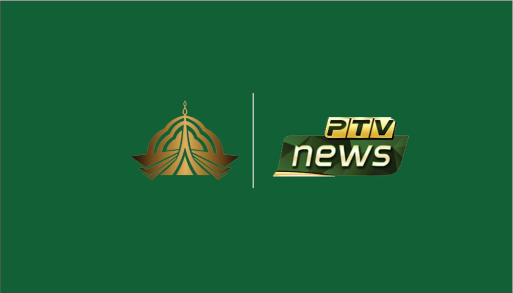 Ptv Logo