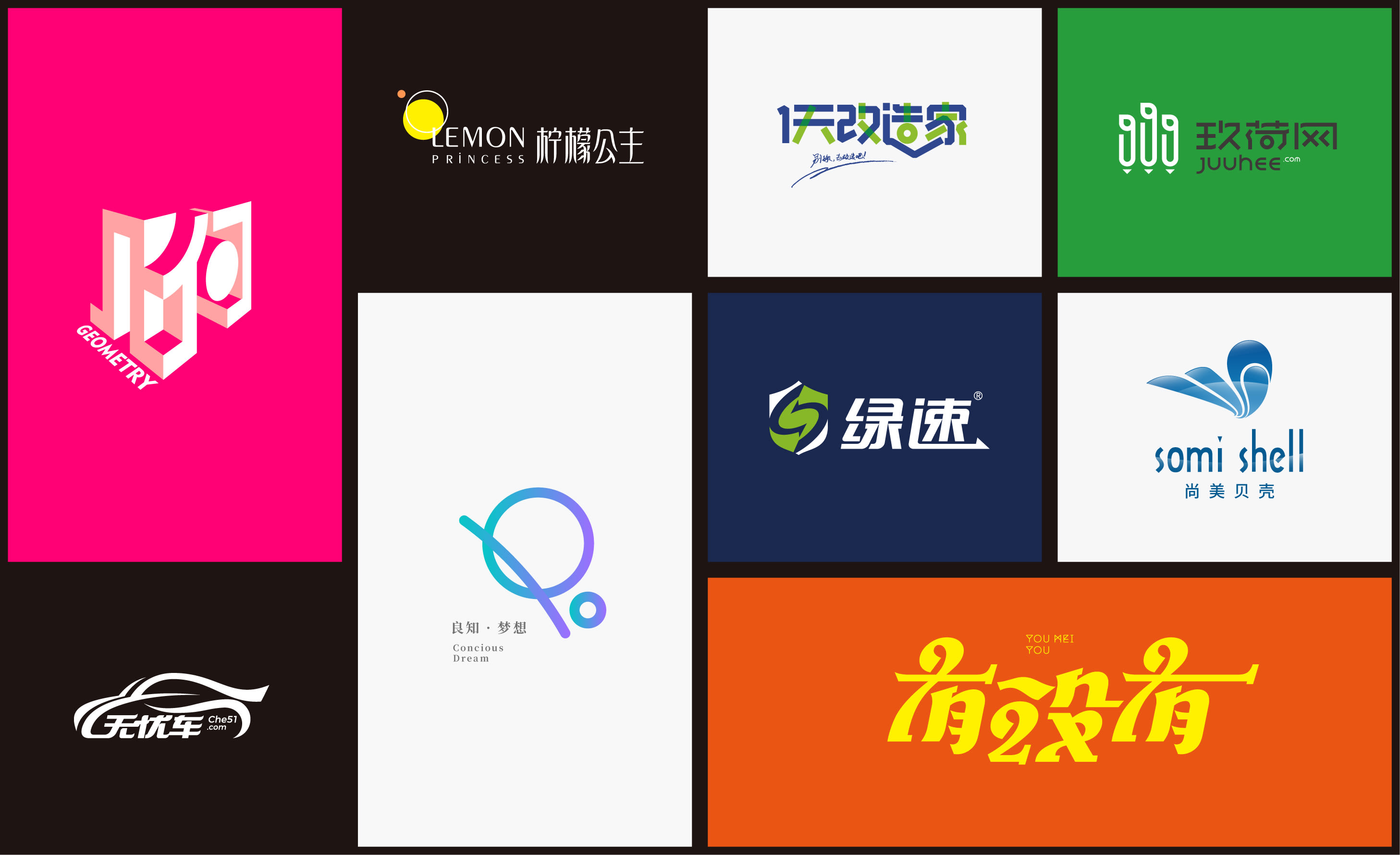 Asian Inspired Logo Asia And Asian Logos 209+ Best Asia And Asian